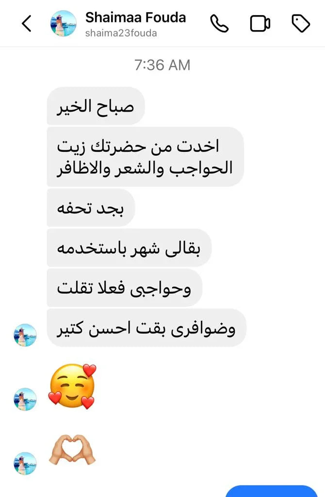 2 Eyebrow oil Bundle – Dr Raw